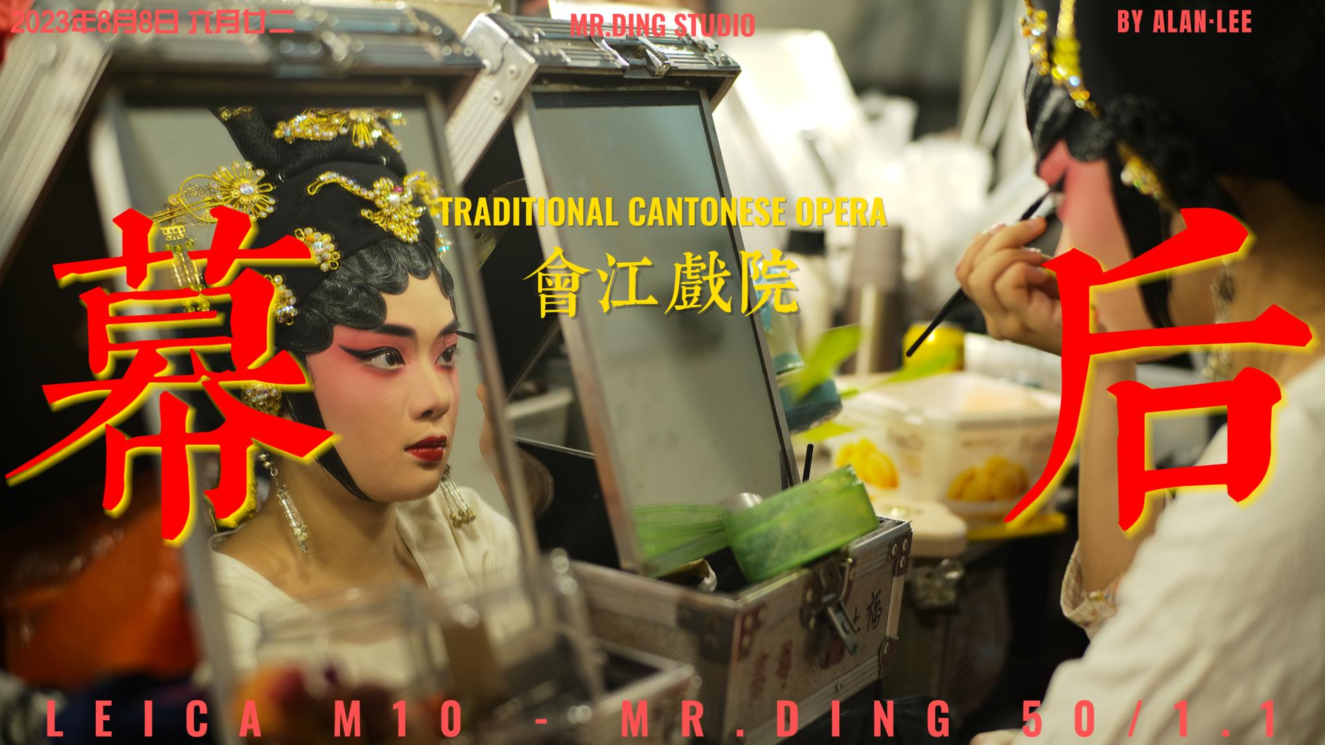 Mr.Ding Noxlux DG 50/1.1 E58 V2.1 For Leica-M Manual lens – Mr.Ding Studio